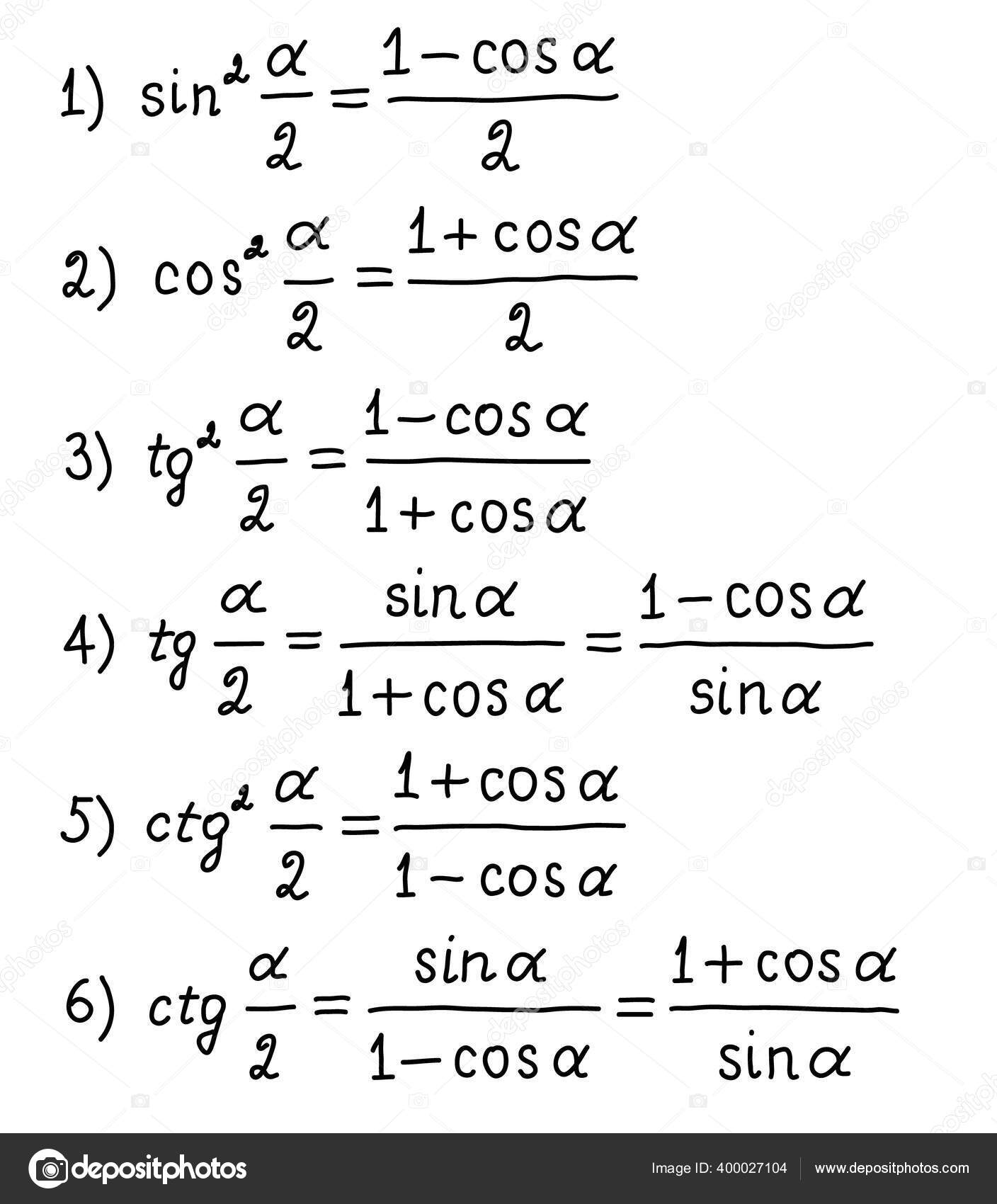Basic Trigonometric Identities Formulas Calculating Sine Cosine Tangent ... Basic Trigonometric Identities Formulas Calculating Sine Cosine Tangent ...