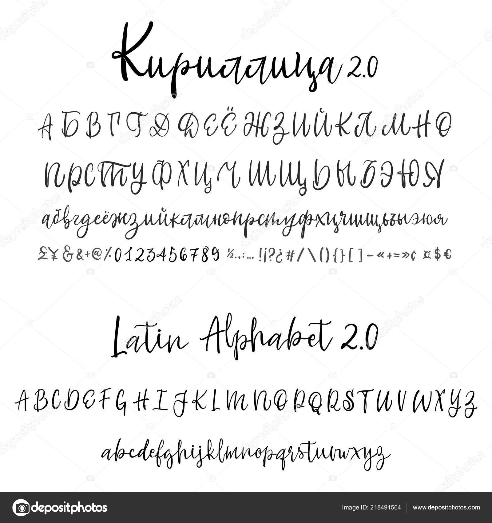 Vector Calligraphy Alphabet. Exclusive Letters. Decorative handwritten ...