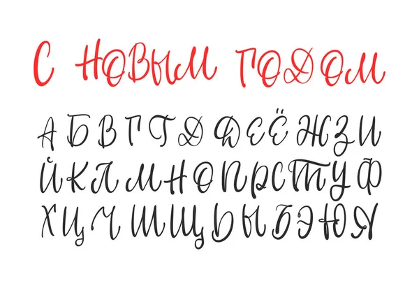 Red russian font Stock Photos, Royalty Free Red russian font Images ...