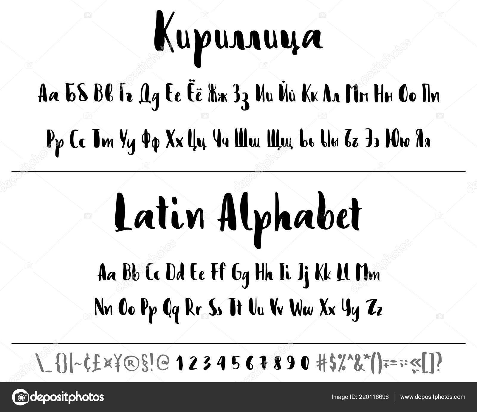 Latin Alphabet Translation