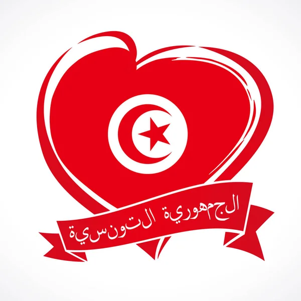 Moroccan mottos fotos de stock, imágenes de Moroccan mottos sin ...