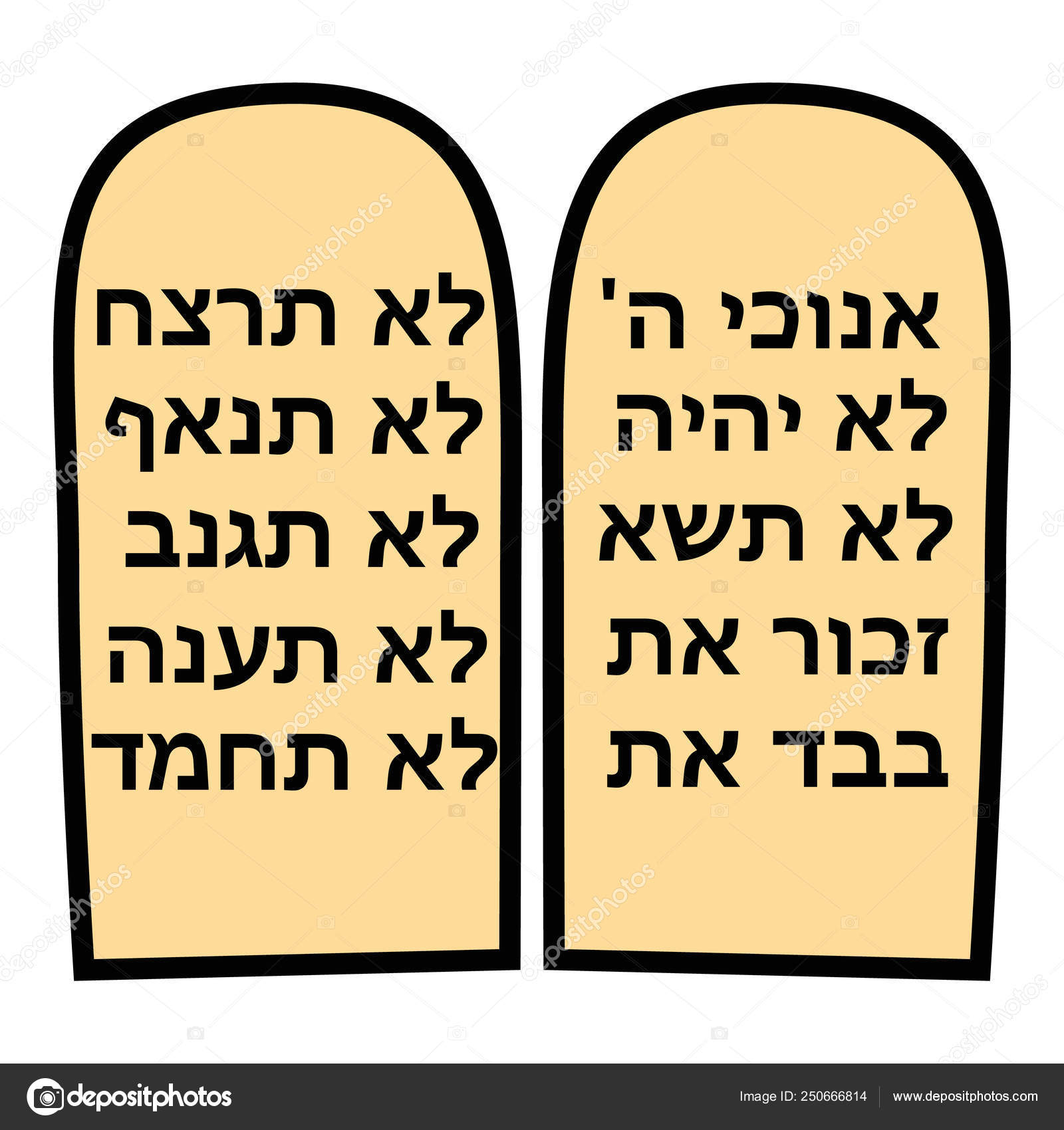 10 Commandments Tablets Hebrew