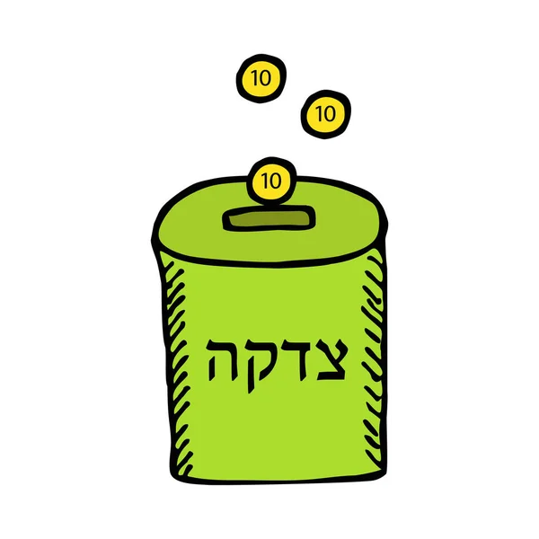 100,000 Tzedakah Vector Images | Depositphotos