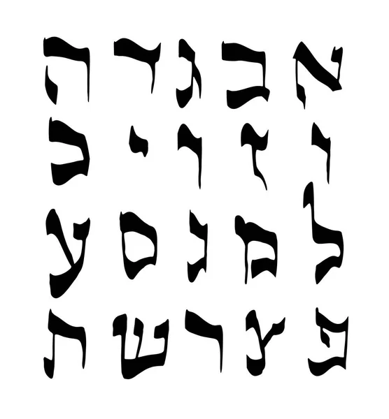 Hebrew Alphabet Calligraphy