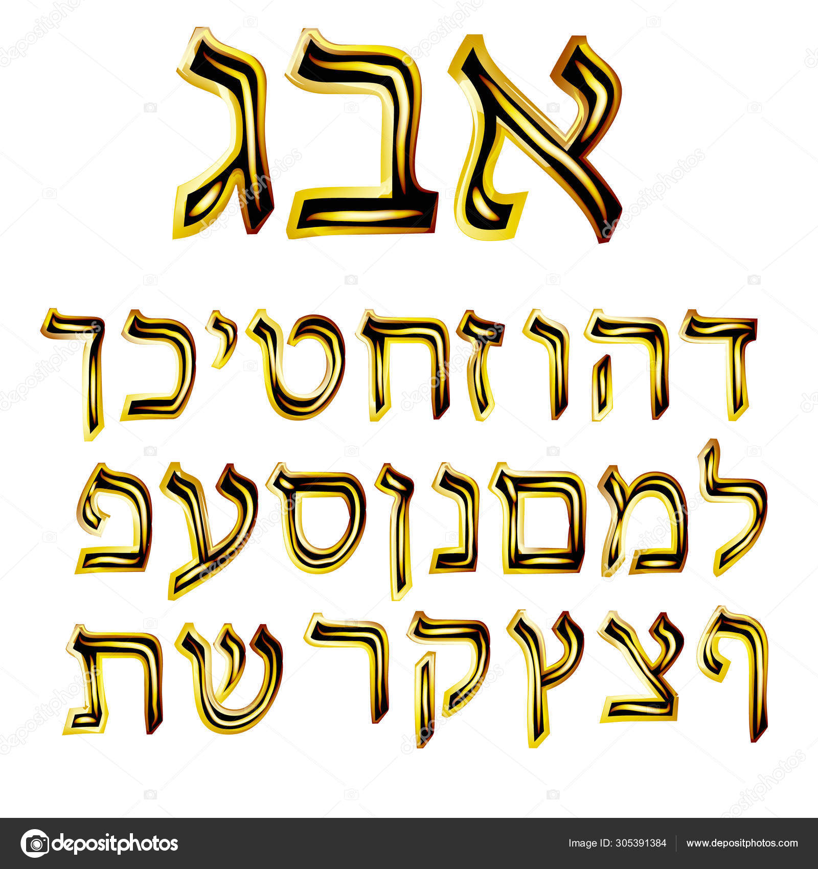 Golden Hebrew Alphabet. Brilliant Hebrew font. Letter gold set. Vector ...