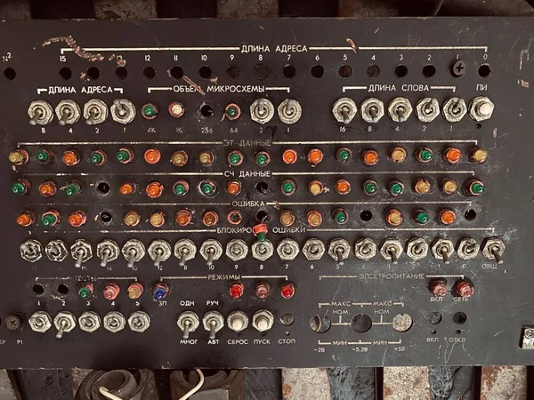 Old control panel Stock Photos, Royalty Free Old control panel Images ...