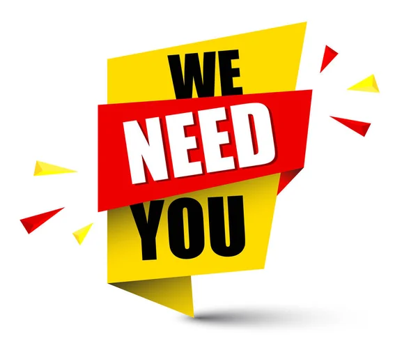 We need you Vector Art Stock Images | Depositphotos