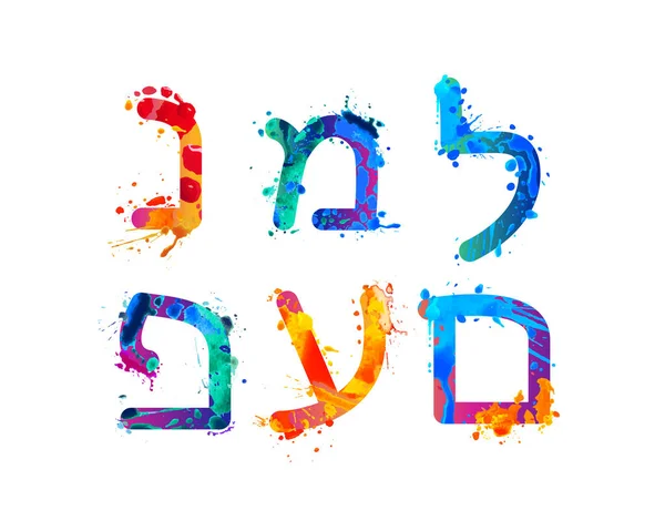 Hebrew Fonts Word