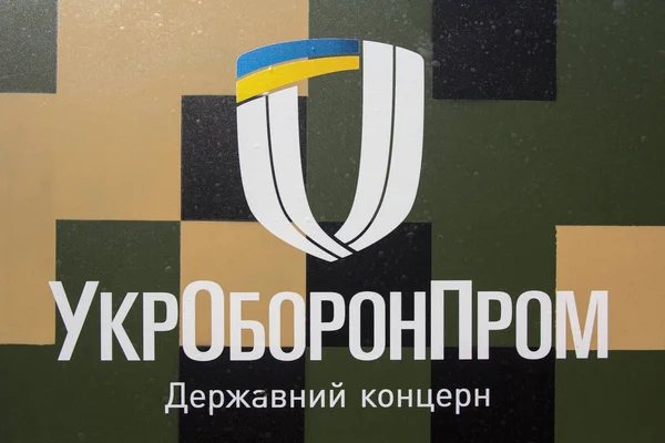 Armatis logo Stock Photos, Royalty Free Armatis logo Images | Depositphotos