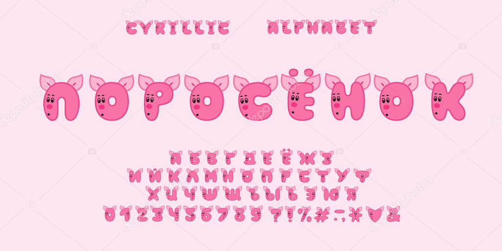 Alfabeto diseño cerdito, estilo de dibujos animados. Un cerdito. Letras ...