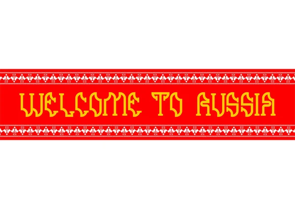 100,000 Welcome flags Vector Images | Depositphotos