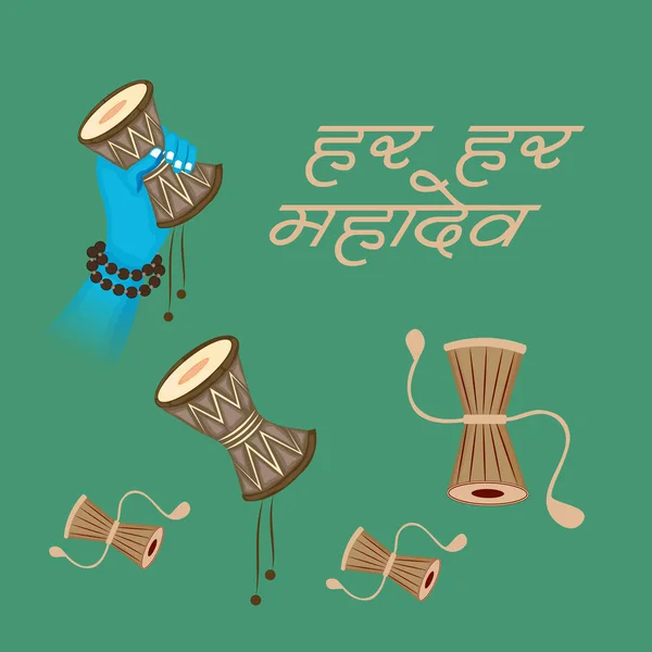 Vector Illustration Background Lord Shiva Indian God Hindu Text Happy ...