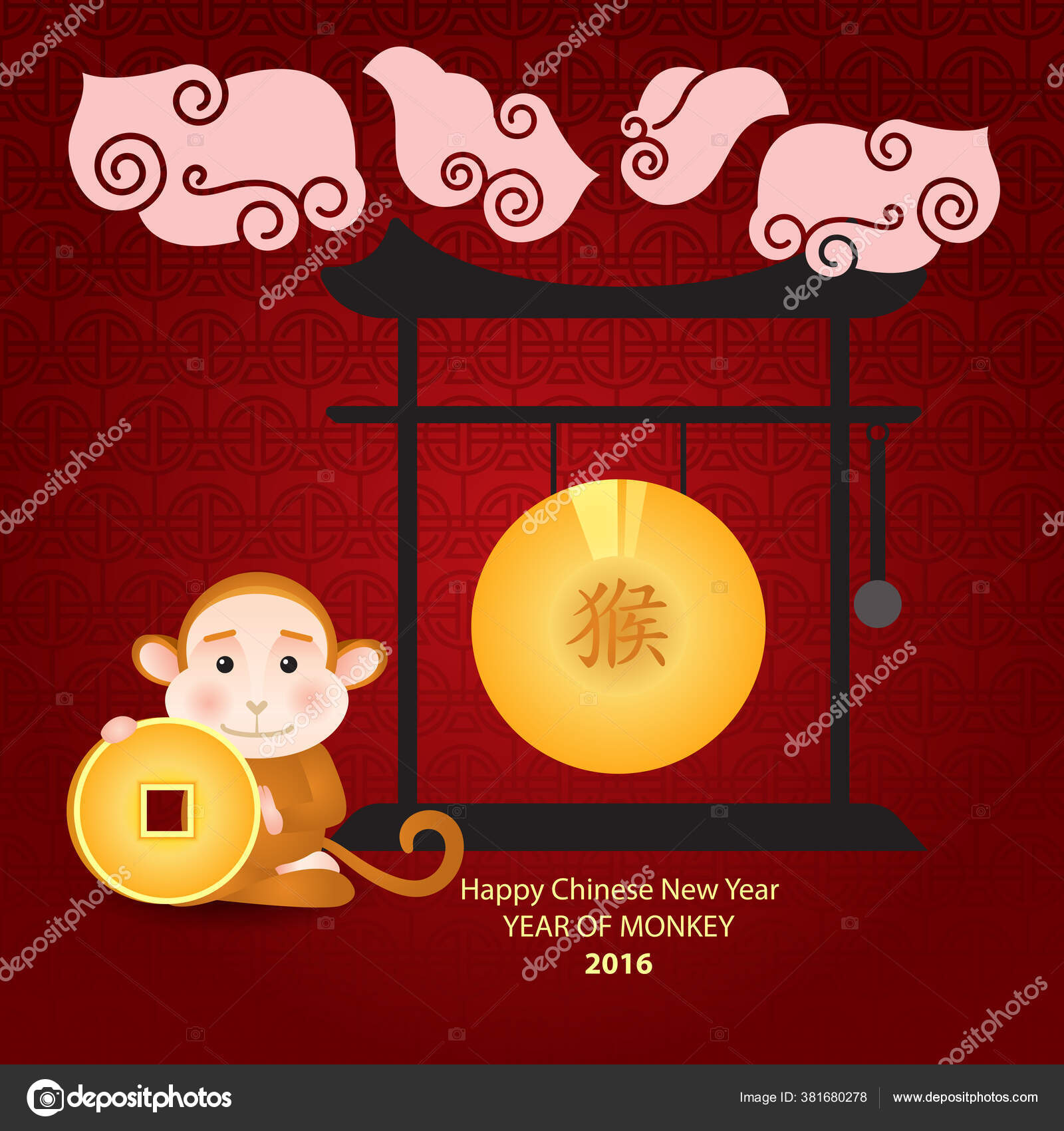 Happy New Year The year of the monkey. Poster design. Monkey hieroglyph ...