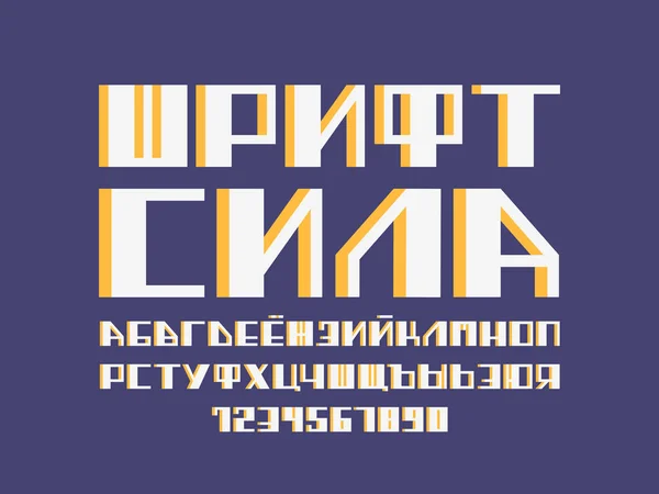 100,000 Cyrillic abc Vector Images | Depositphotos