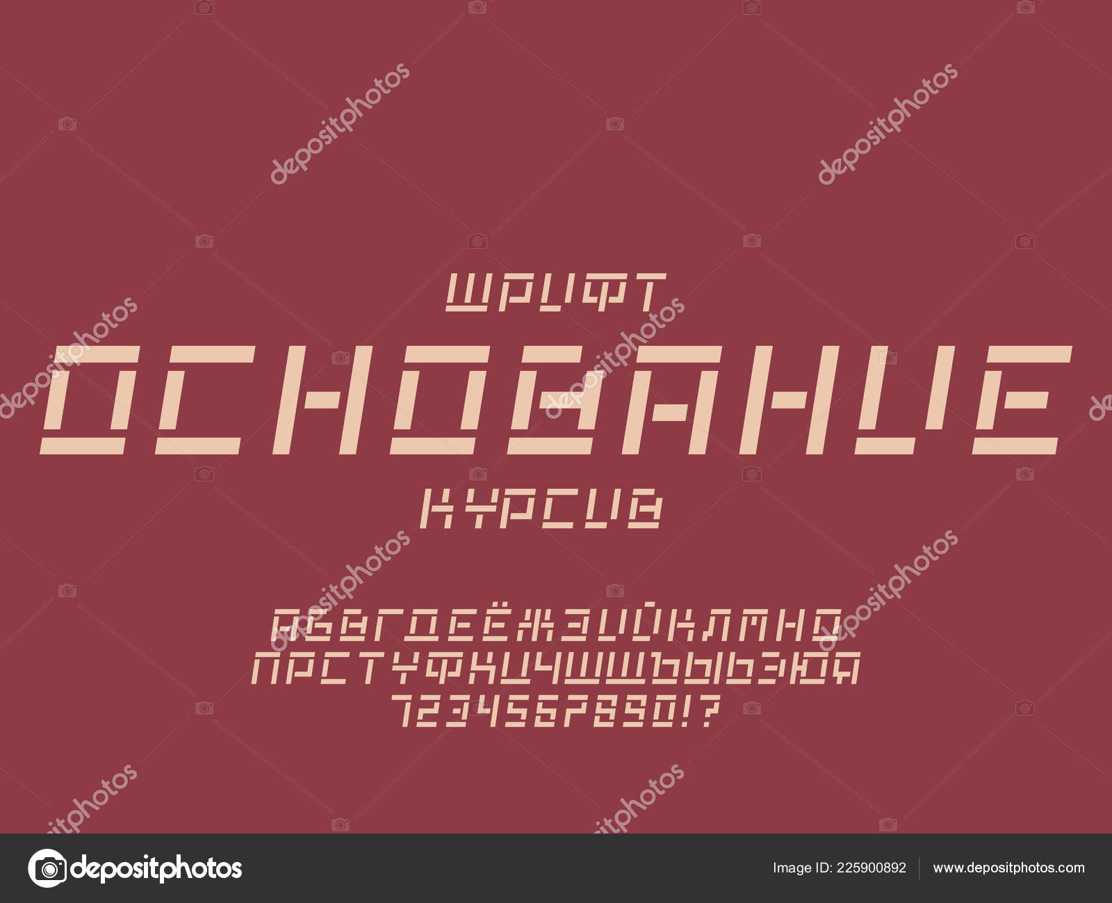 Grundkursive Schrift. Kyrillischer Vektor Stock-Vektorgrafik von ...