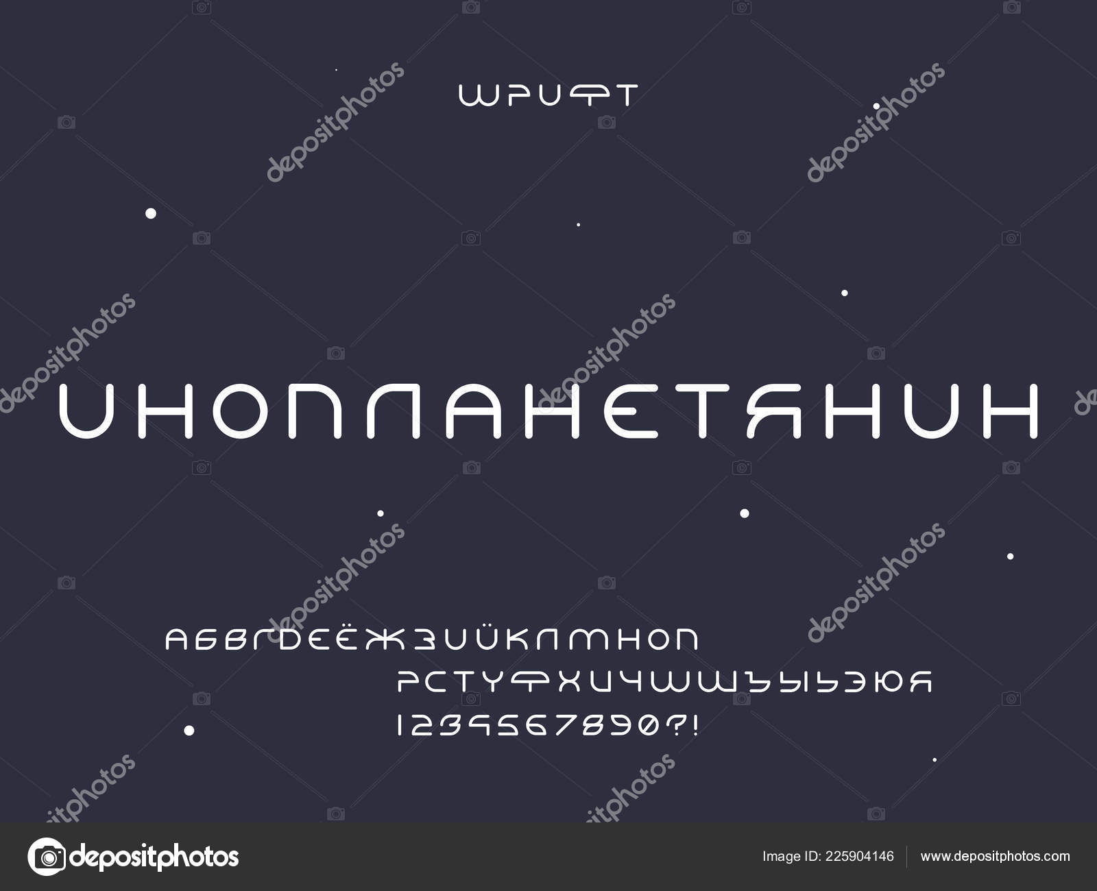 Alien font. Cyrillic vector alphabet Stock Vector by ©deisgorelkin ...
