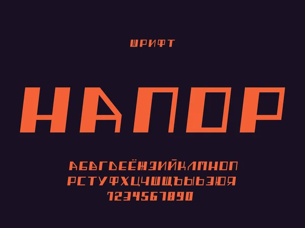 100,000 Cyrillic font alphabet Vector Images | Depositphotos
