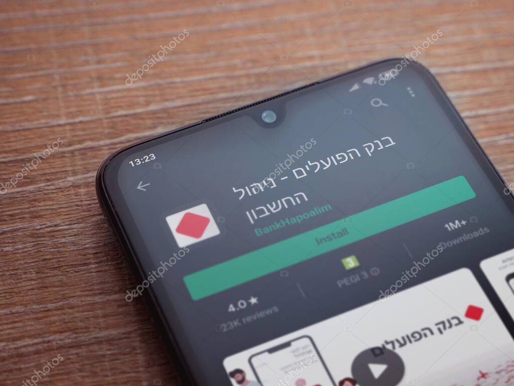 Lod, Israel - 8 de julio de 2020: p gina de la tienda de aplicaciones Bank Hapoalim en la ...