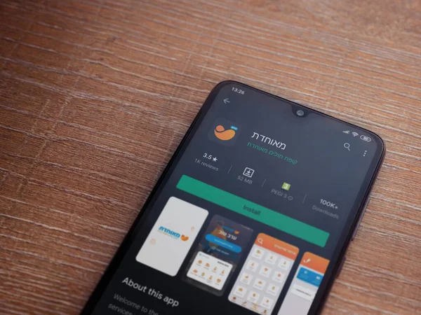 Meuhedet images libres de droit, photos de Meuhedet | Depositphotos