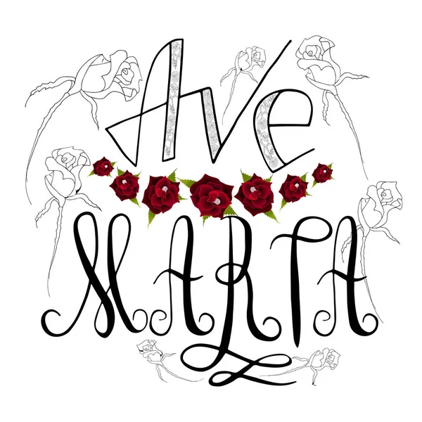 Ave Maria Handwritten Monogram Name Virgin Mary Mother Christ Red Stock ...