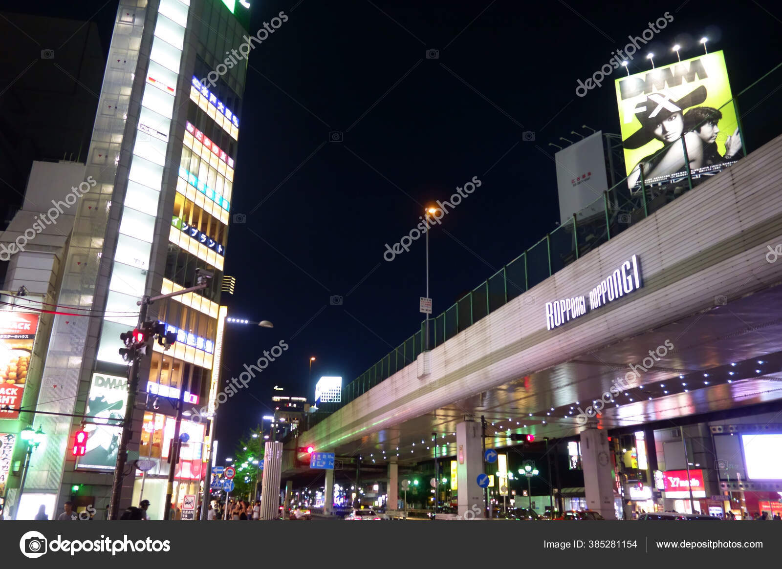 State Gorgeous Red Light District Night Roppongi Tokyo — Stock ...
