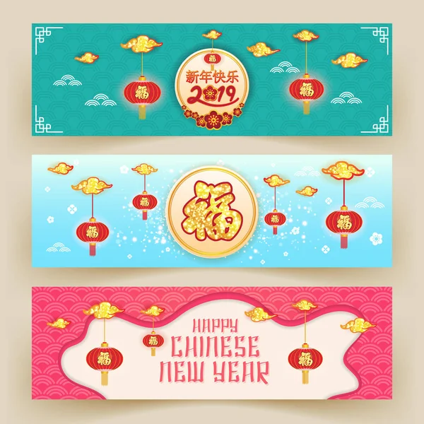 100,000 Chinese new year banner Vector Images | Depositphotos