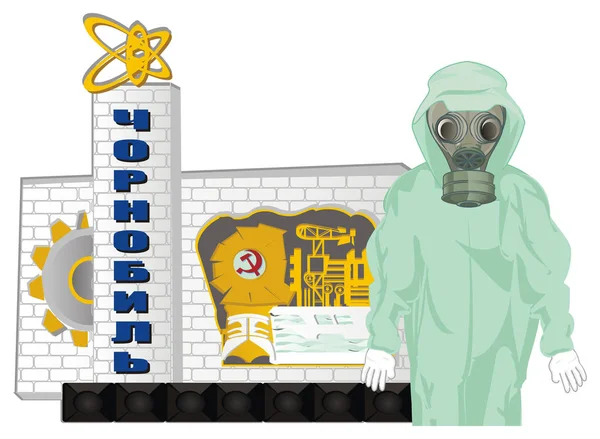 Atom cartoon Pictures, Atom cartoon Stock Photos & Images | Depositphotos®