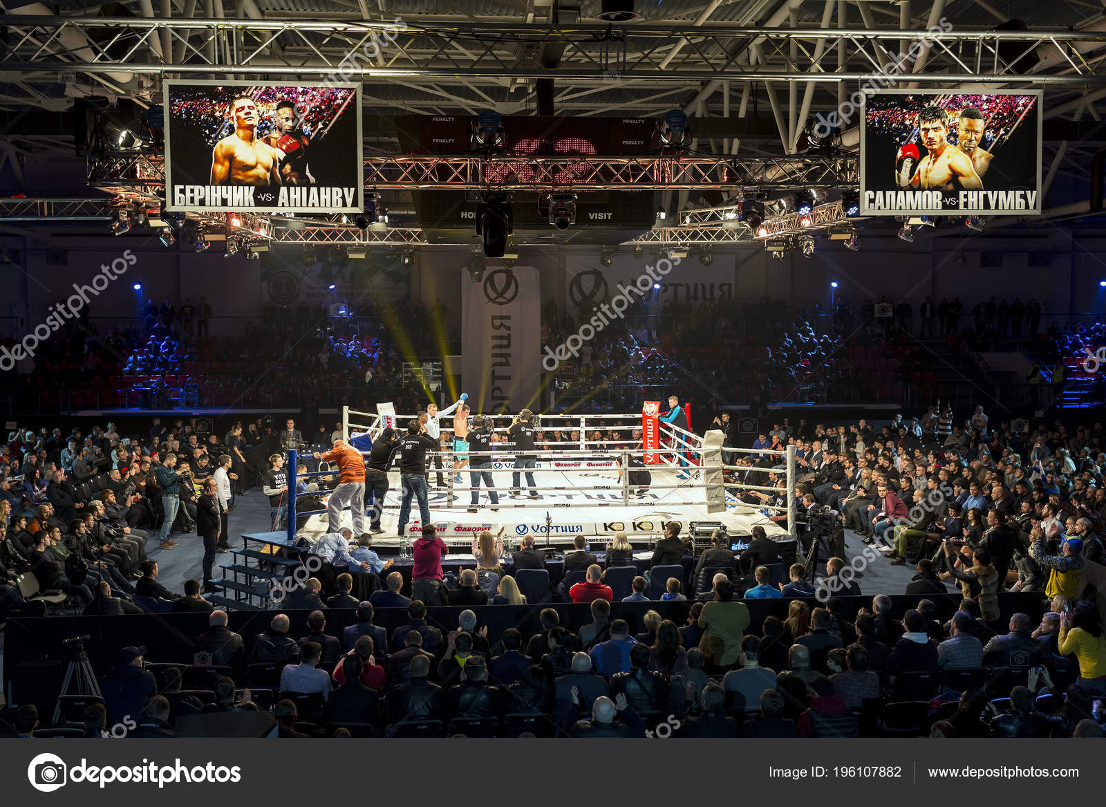 Boxing Ring Crowd