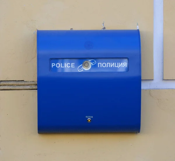 Public protection Stock Photos, Royalty Free Public protection Images ...