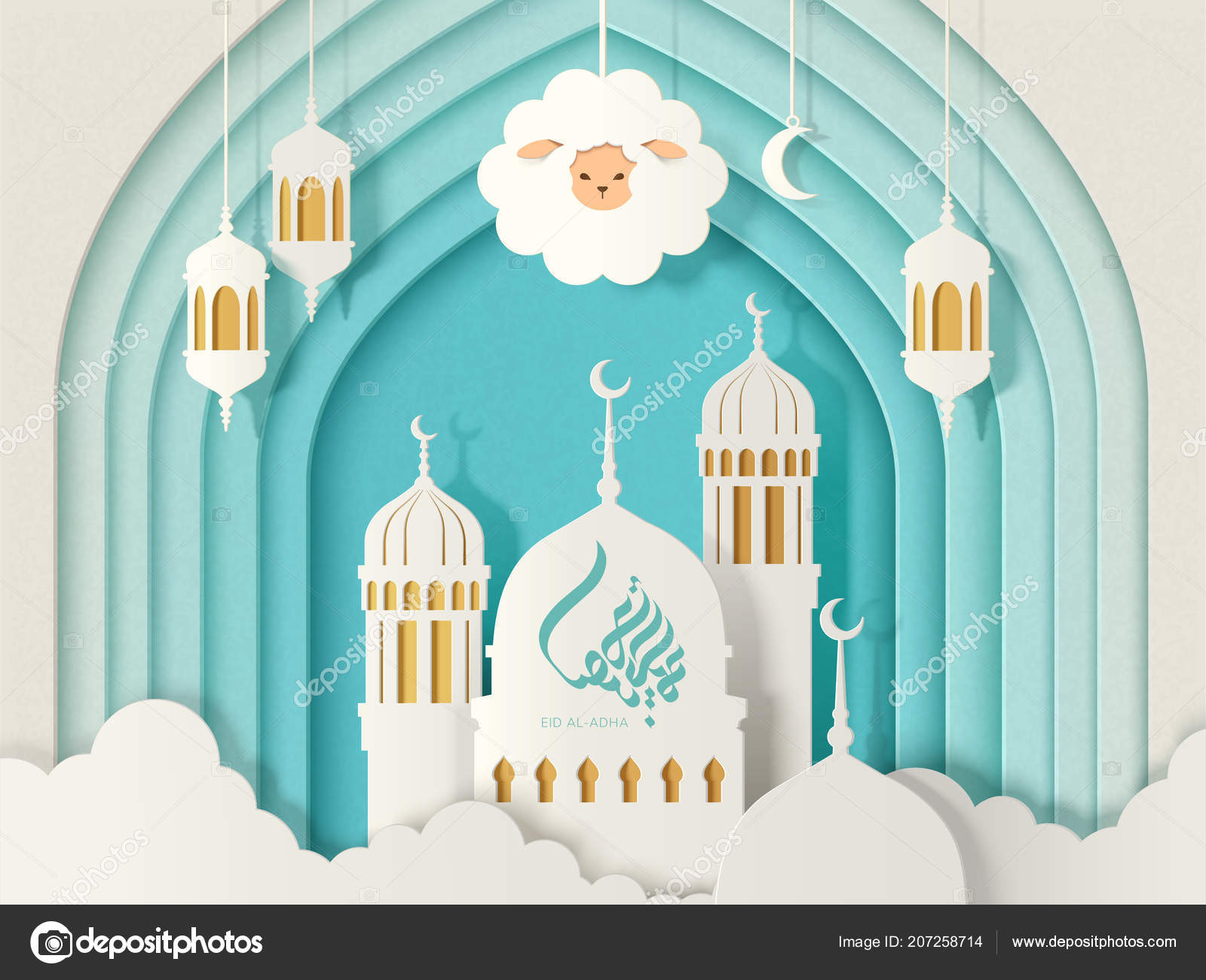 Eid Adha Calligraphy Design Mosque Cloud Arch Background Paper Style ...
