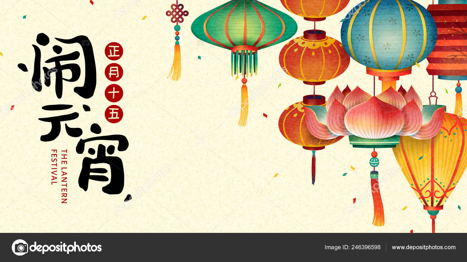 Lantern Festival Lovely Decorative Lanterns Its Name Chinese ...