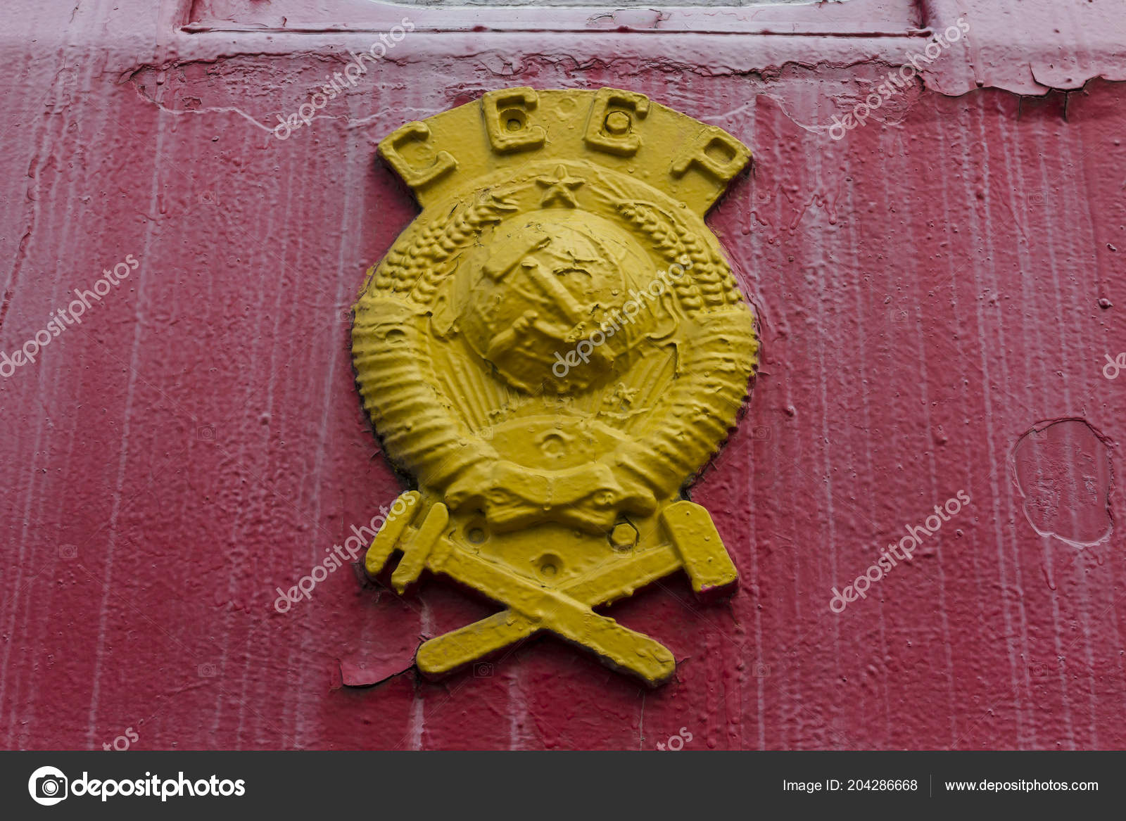 Coat Arms Soviet Union — Stock Photo © 70200 #204286668