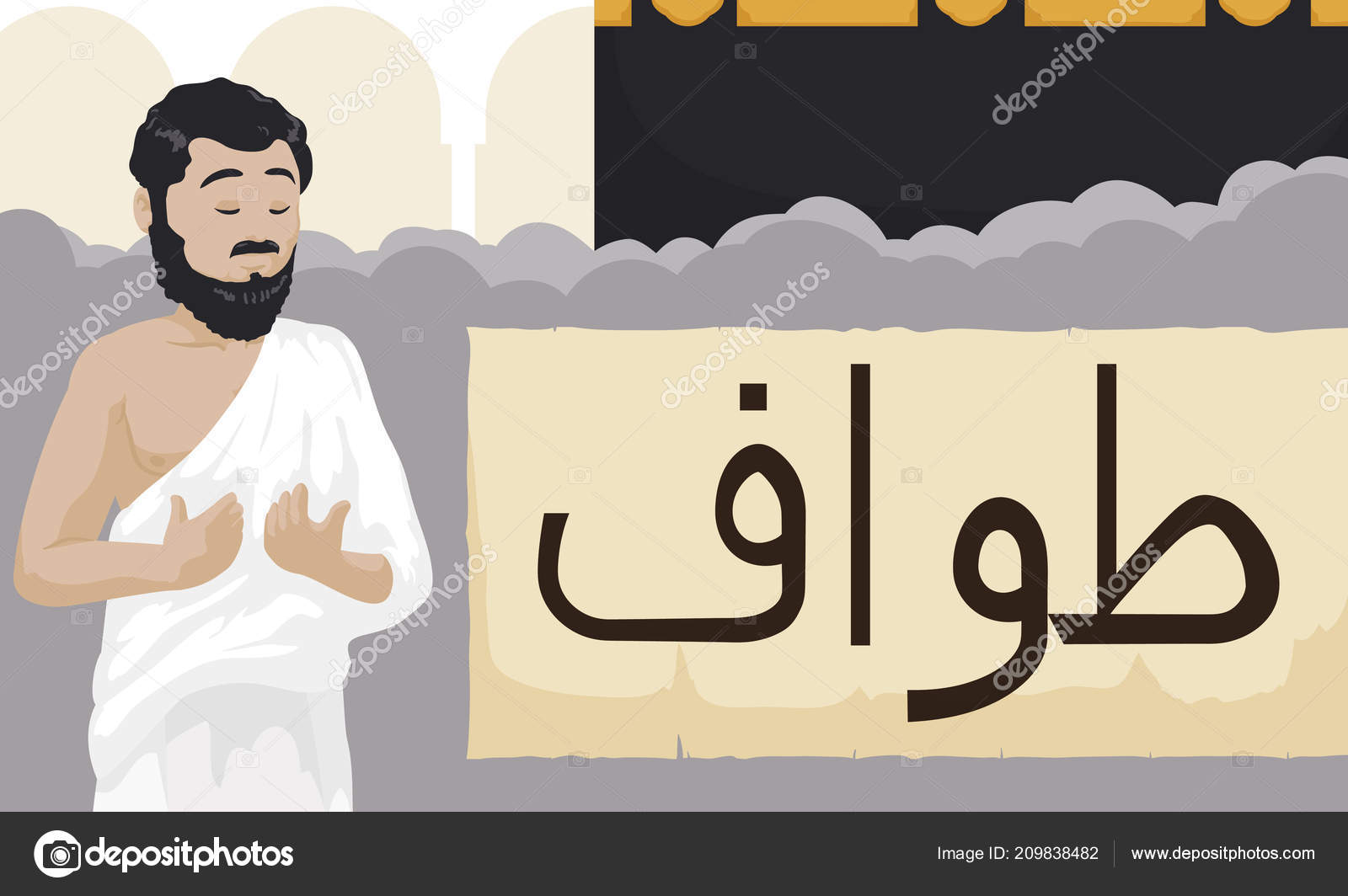 Muslim Man Performing Tawaf Written Arabic Calligraphy Ritual Marching ...