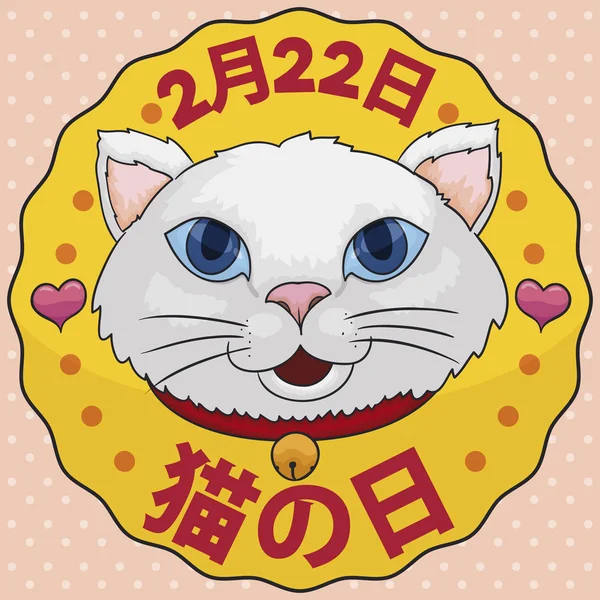 Calendar with Cat Face and Bell for International Cat Day, Vector ...