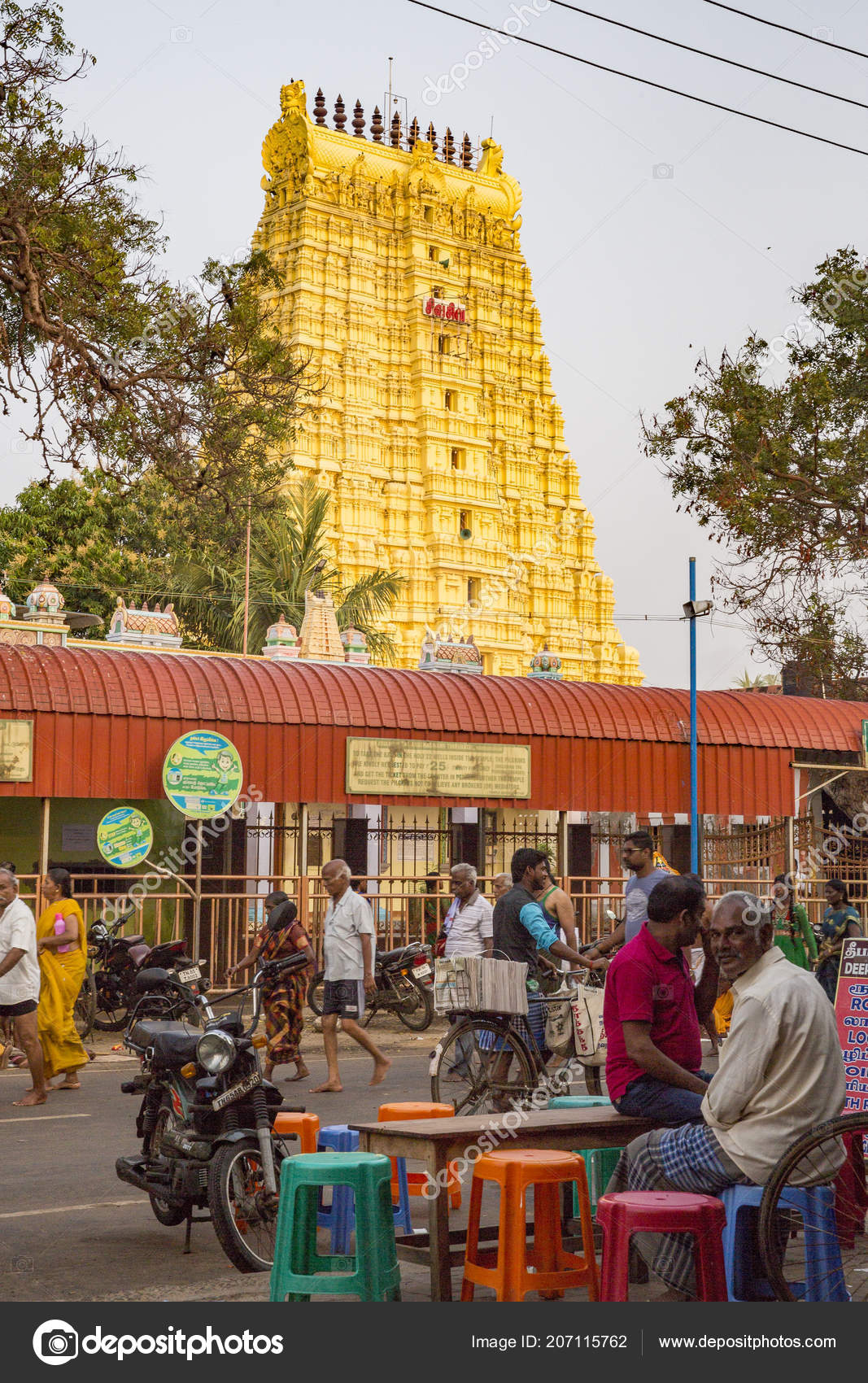 Rameshwar Jyotirlinga Temple