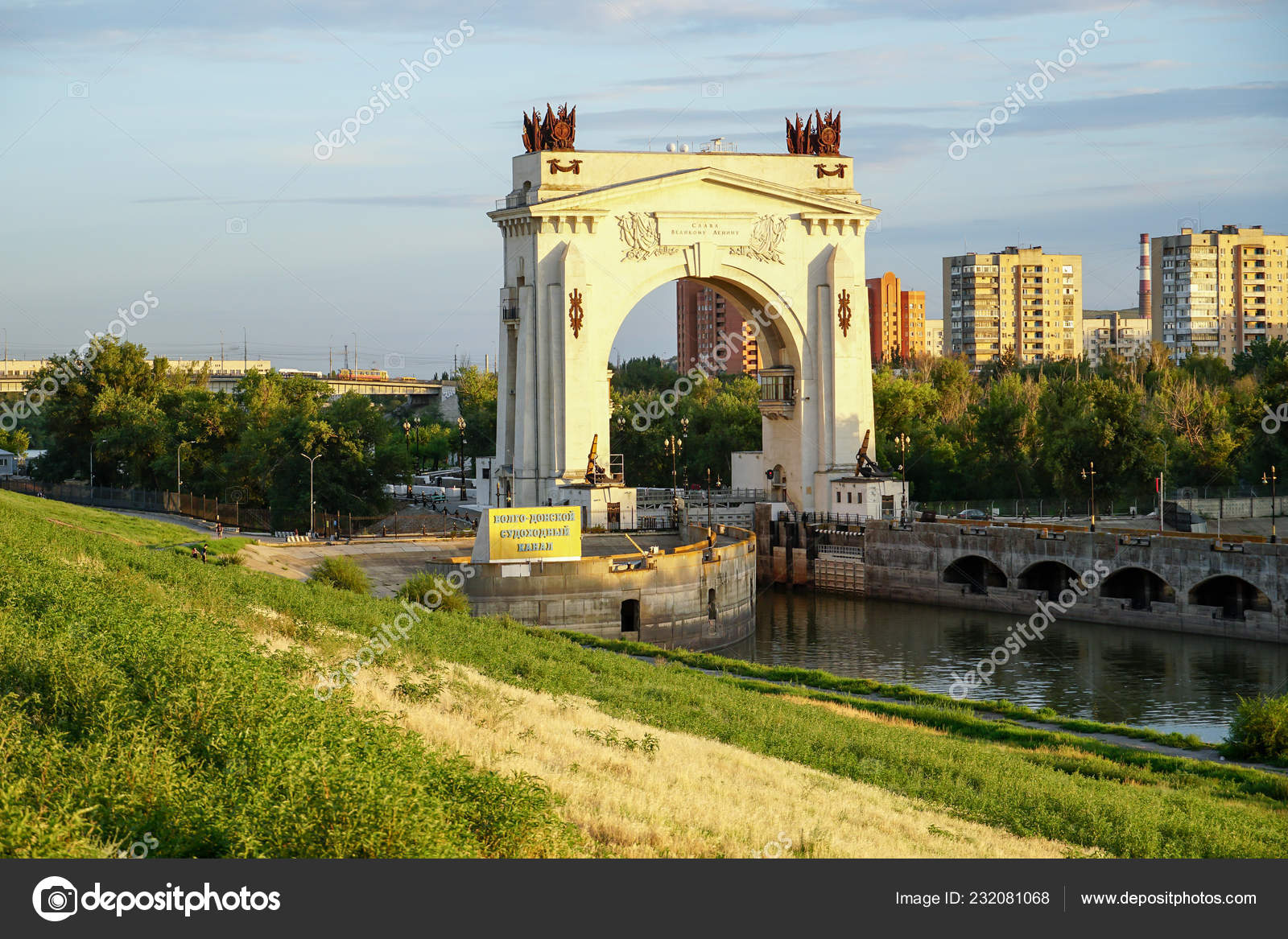 Arch First Lock Volga Don Ship Canal Night Volgograd Russia — Stock ...