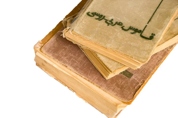 Islamic old books Stock Photos, Royalty Free Islamic old books Images ...
