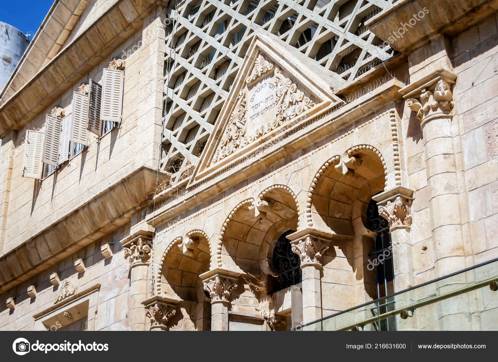 Hebron Israel September 2018 Facade Famous Beit Hadassah Building ...
