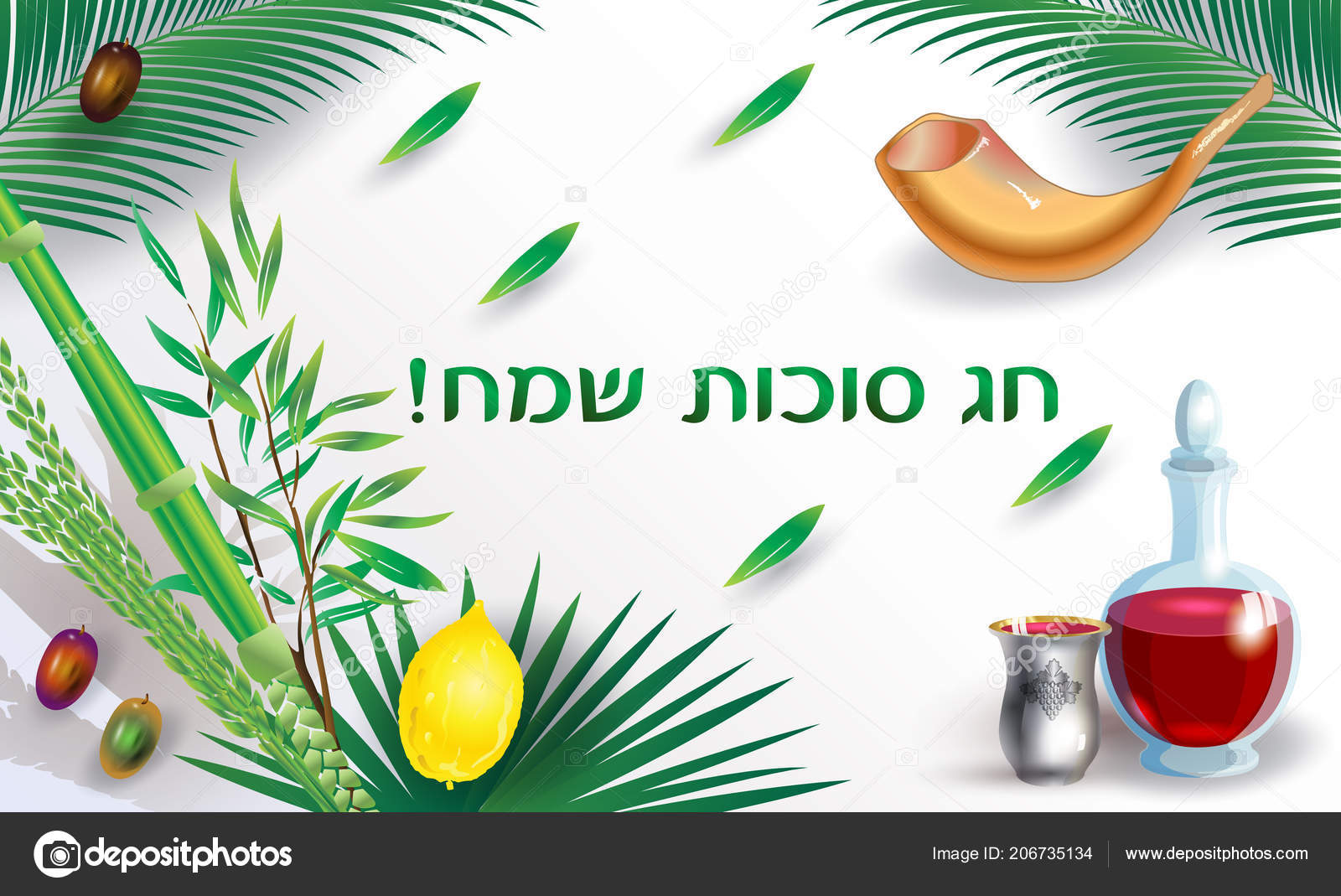 Happy Sukkot Festival Hebrew Text Greeting Card Lulav Etrog Shofar ...