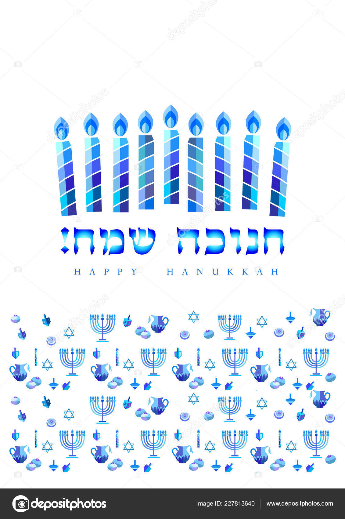 Israel Jewish Holiday Hanukkah Greeting Card Traditional Chanukah ...