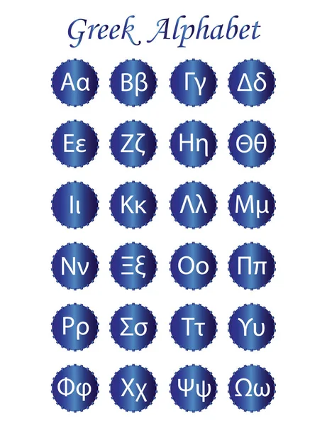 Letra griega alfa Stock Photos, Royalty Free Letra griega alfa Images ...