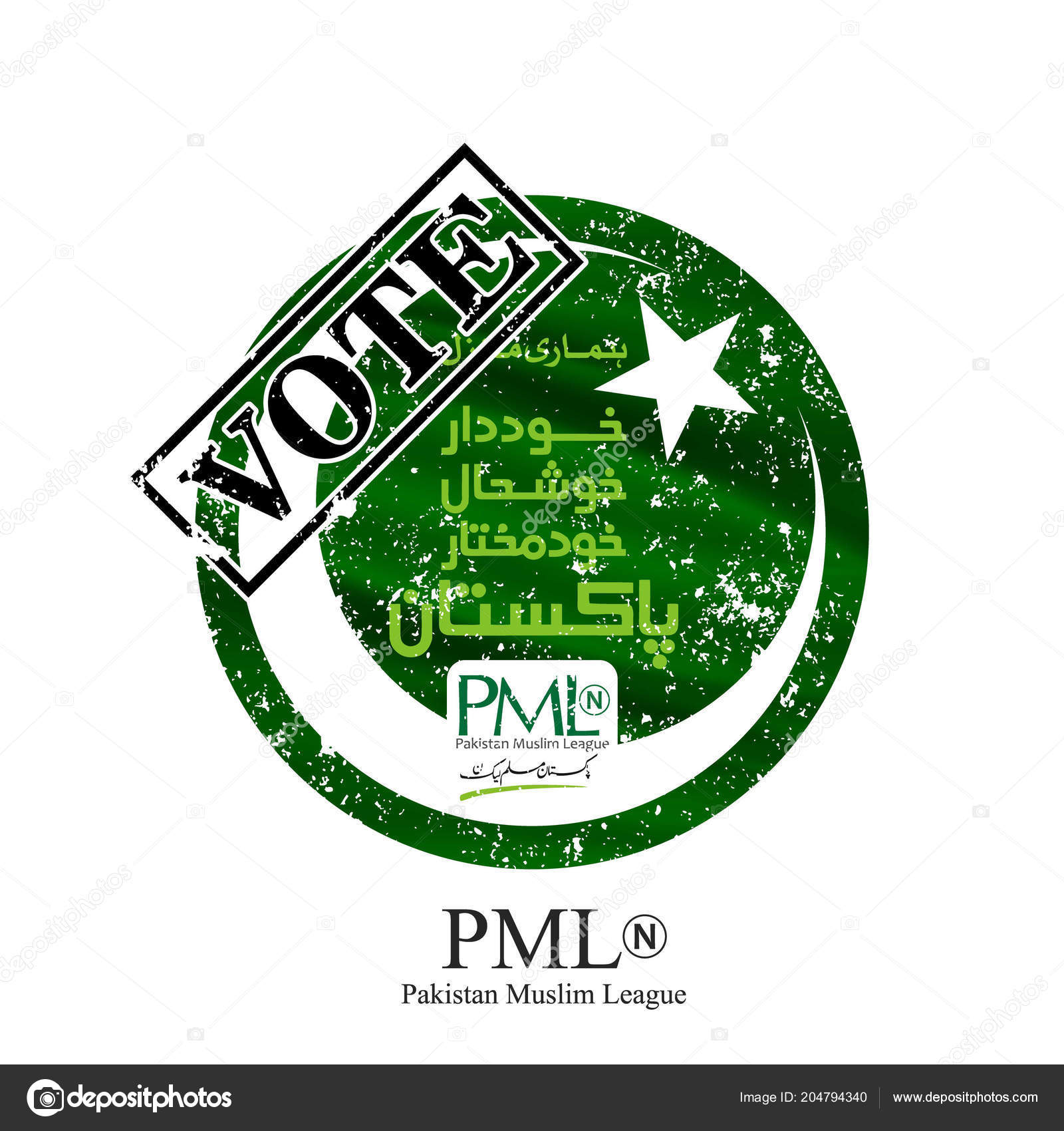 Pakistan Election 2018 Voting Concept Stock Vector by ©ibrandify 204794340