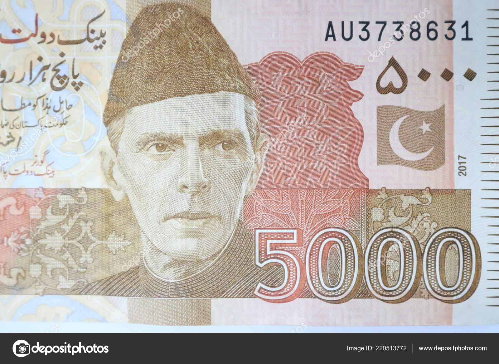 5000 Rupees Pakistani Currency Note Stock Photo by ©ibrandify 220513772