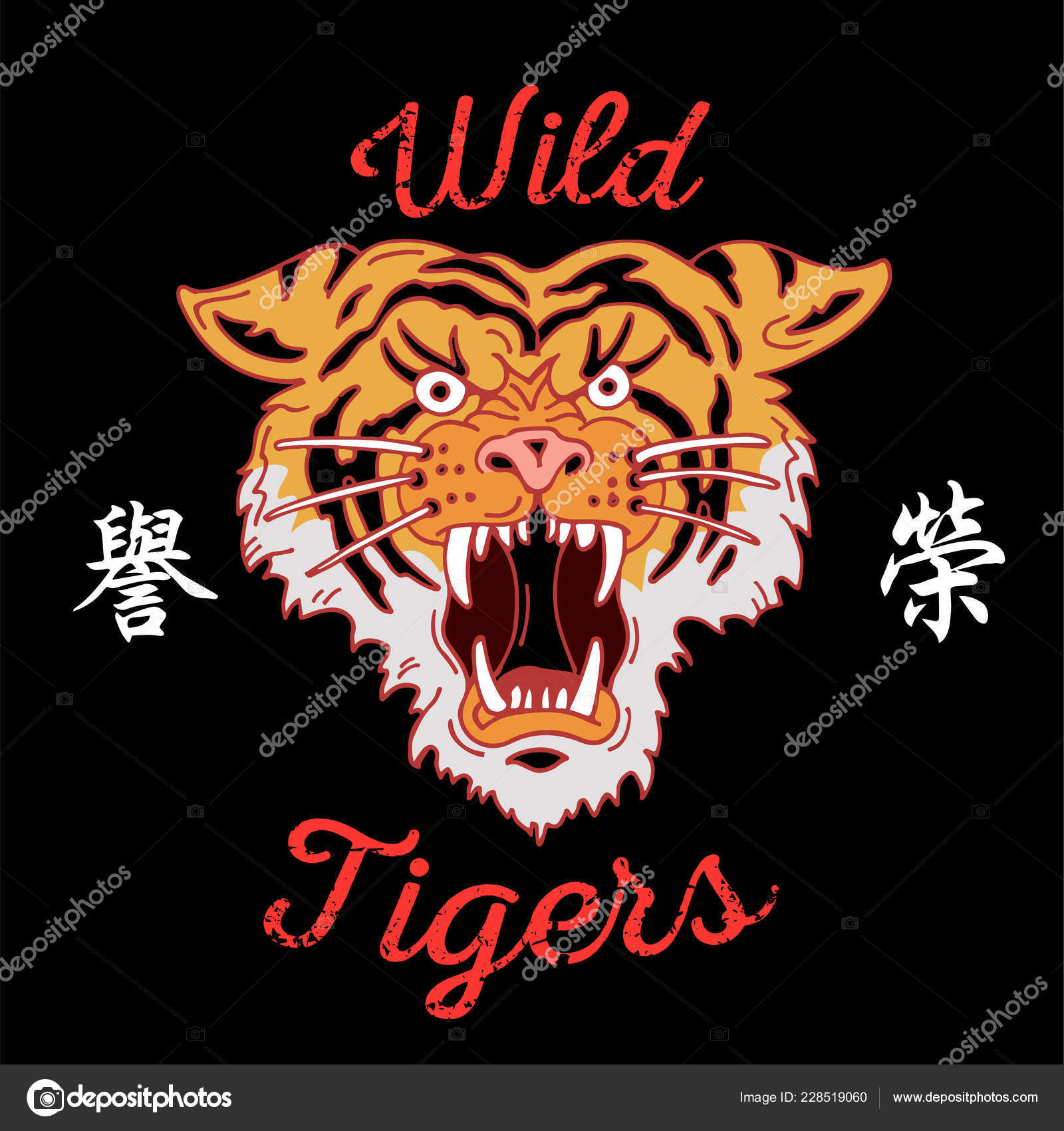 Japanese Symbol For Tiger