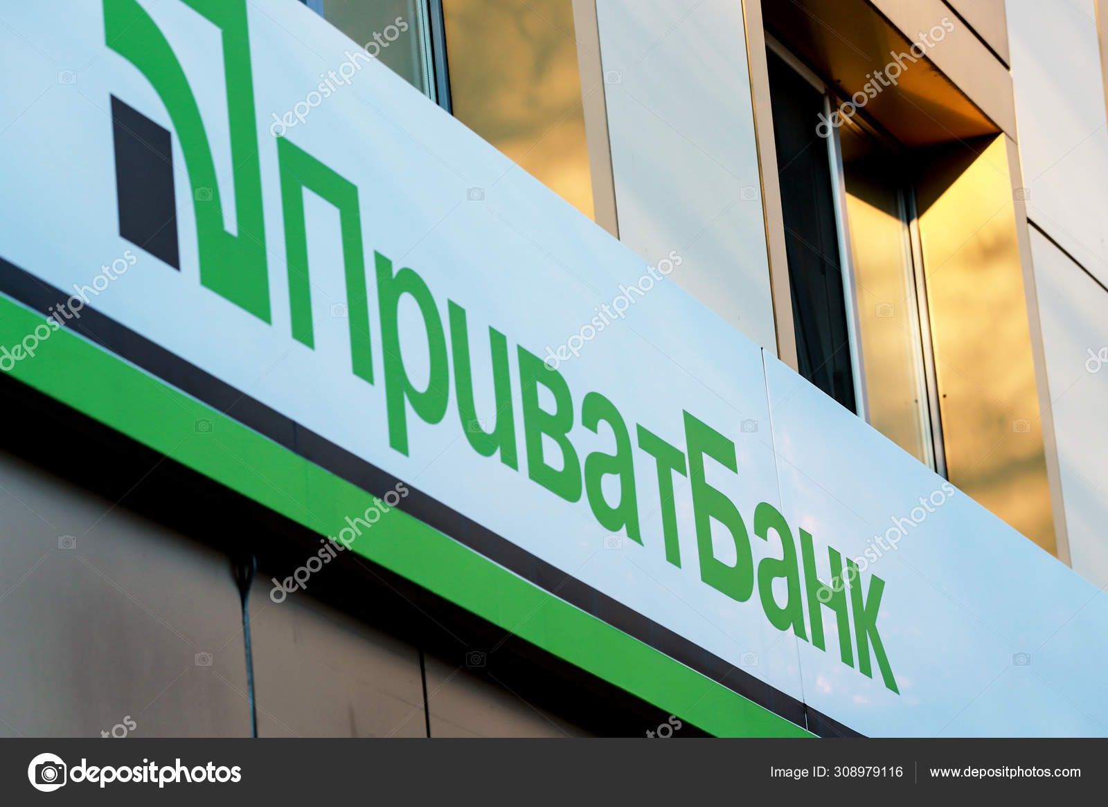 Dnipro city, Dnepropetrovsk, Ukraine, 29 11 18. A sign of Ukrainian Privat Bank with the ...