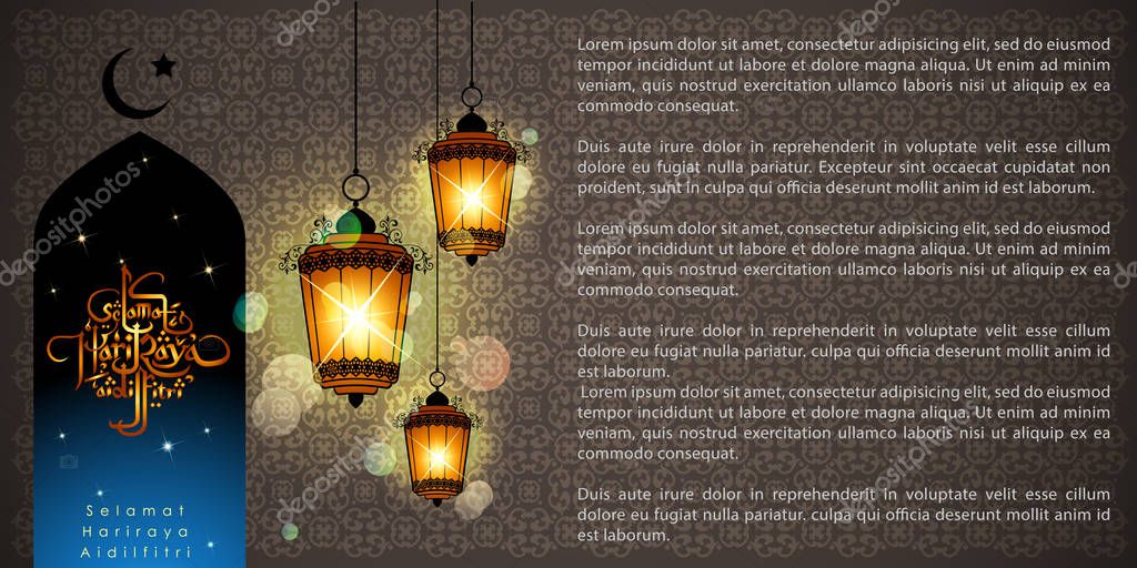 Aidilfitri Grafik Tasarım 'Selama Hari Raya Aidilfitri' Gerçekten ...