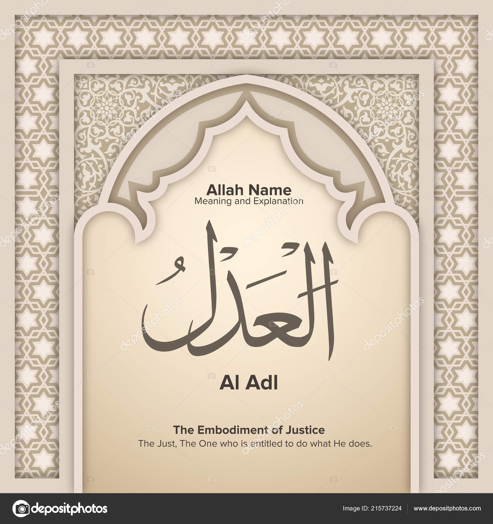 Names Allah Meaning Explanation Stock Vector by ©shahsoft 215737224