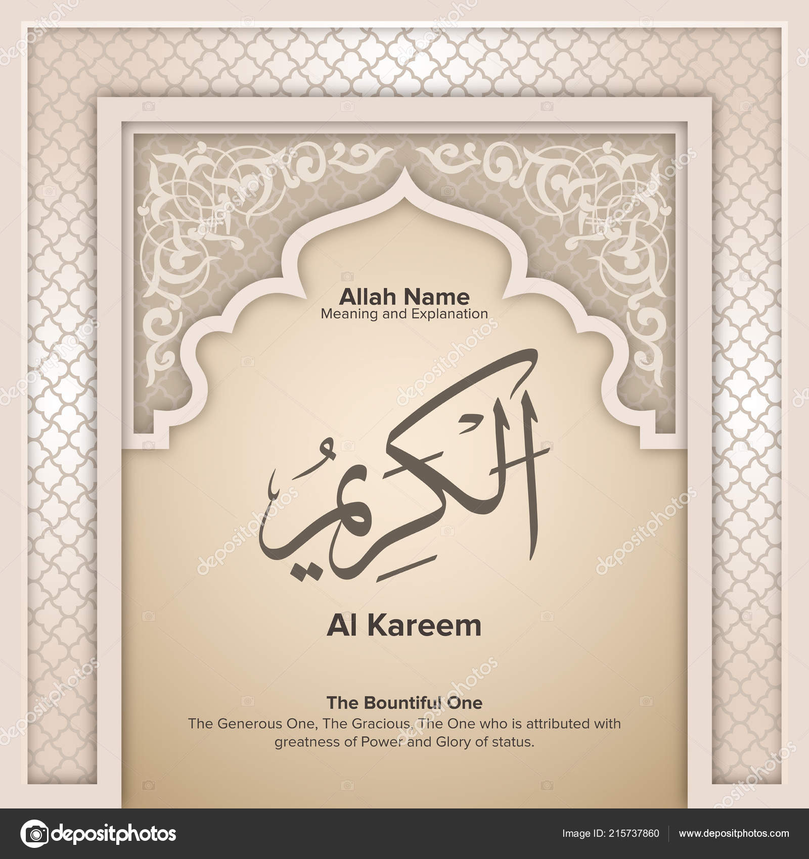 Names Allah Meaning Explanation Stock Vector by ©shahsoft 215737860