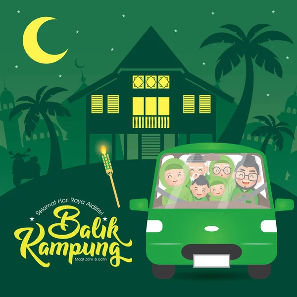 Hari Raya Aidilfitri Balik Kampung Important Religious Holiday ...