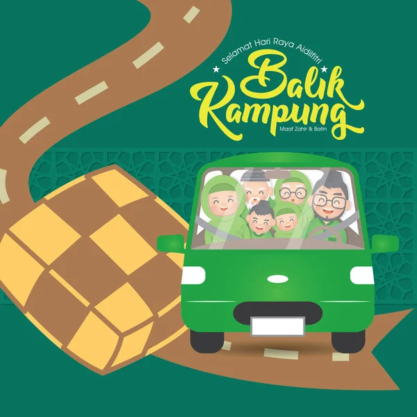 Hari Raya Aidilfitri Balik Kampung Important Religious Holiday ...